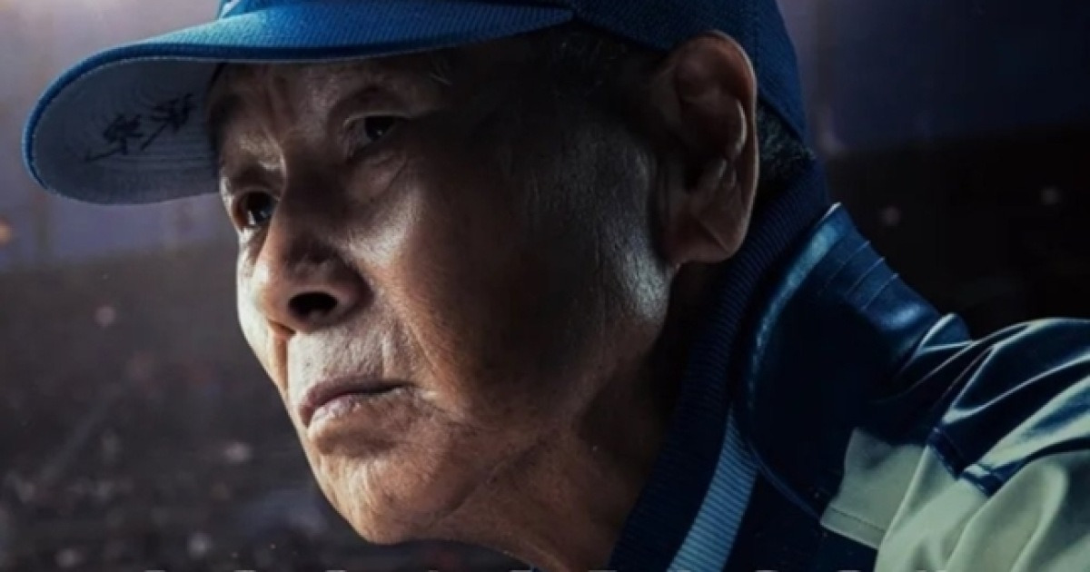 JTBC, 스튜디오C1 상대로 ‘최강야구’ 저작권 고소...“법적절차 개시” [전문]