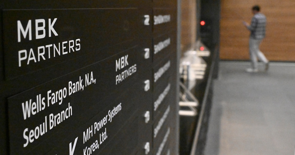 금감원, MBK 산하 투자자문사도 검사 착수…압박 수위 높인다 [투자360]