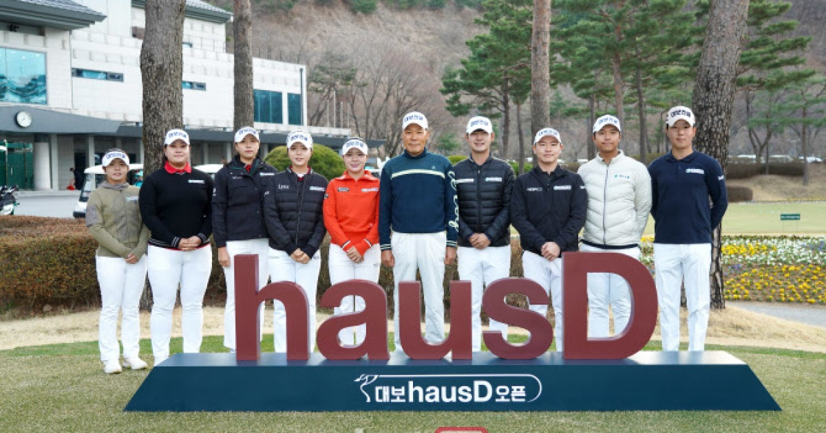 ‘드림팀 뜬다’…KPGA·KLPGA 동반 우승 도전하는 '대보골프단'