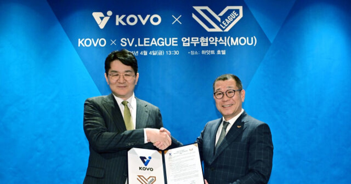 'GLOBAL KOVO' 꿈꾸는 KOVO, 일본 SV.리그와 MOU 체결 "긍정적인 영향 끼치는 첫걸음 되었으면"
