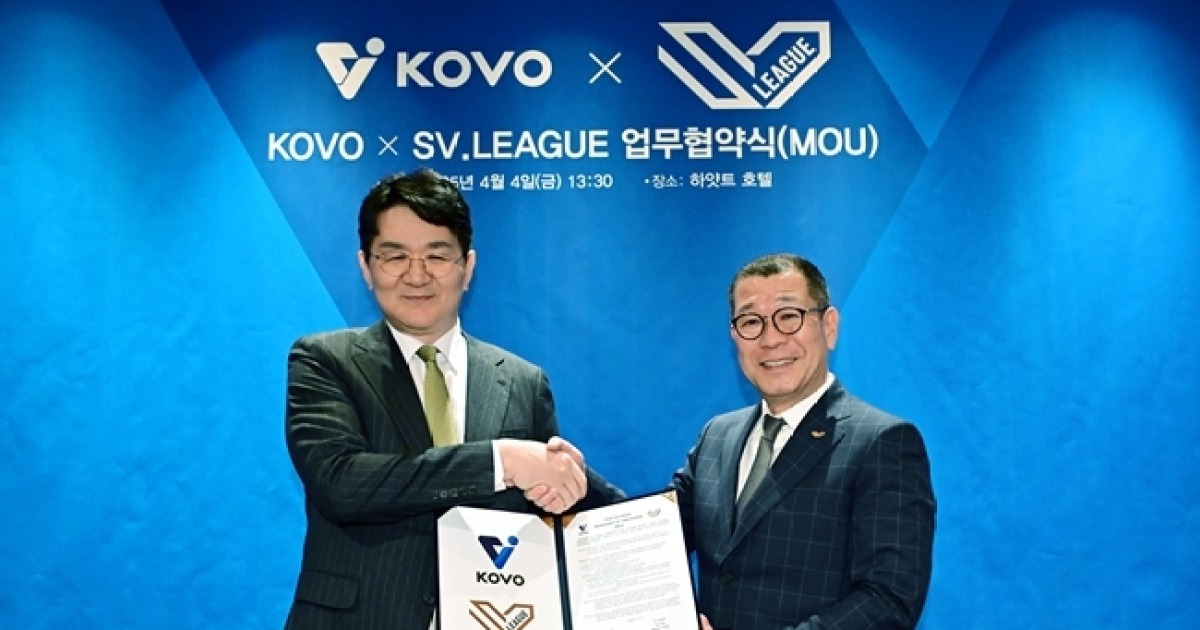 KOVO, 일본 SV.리그와 MOU 체결...배구 발전 위해 적극 교류