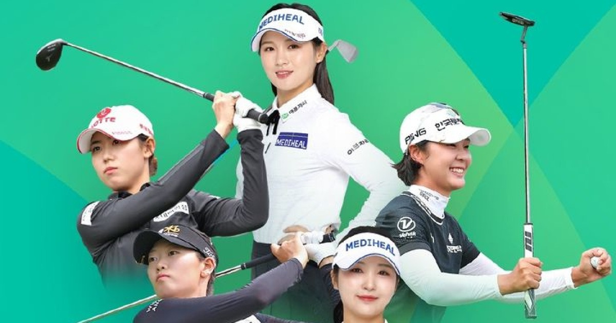 KLPGA 'iM금융오픈' 구미 상륙…'프로골퍼 120명 출전'