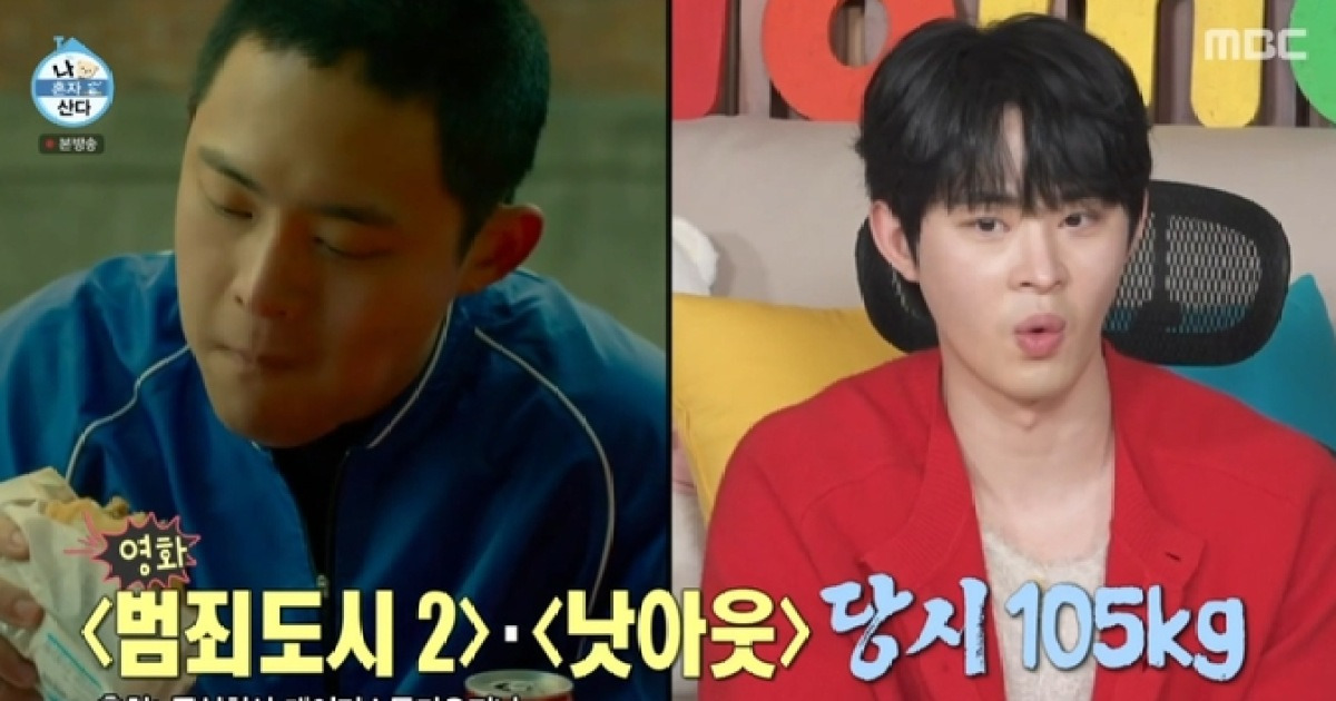 정재광 “일주일만 8kg 찌울 수 있어…인생 최대 몸무게 110kg” (‘나혼산’)