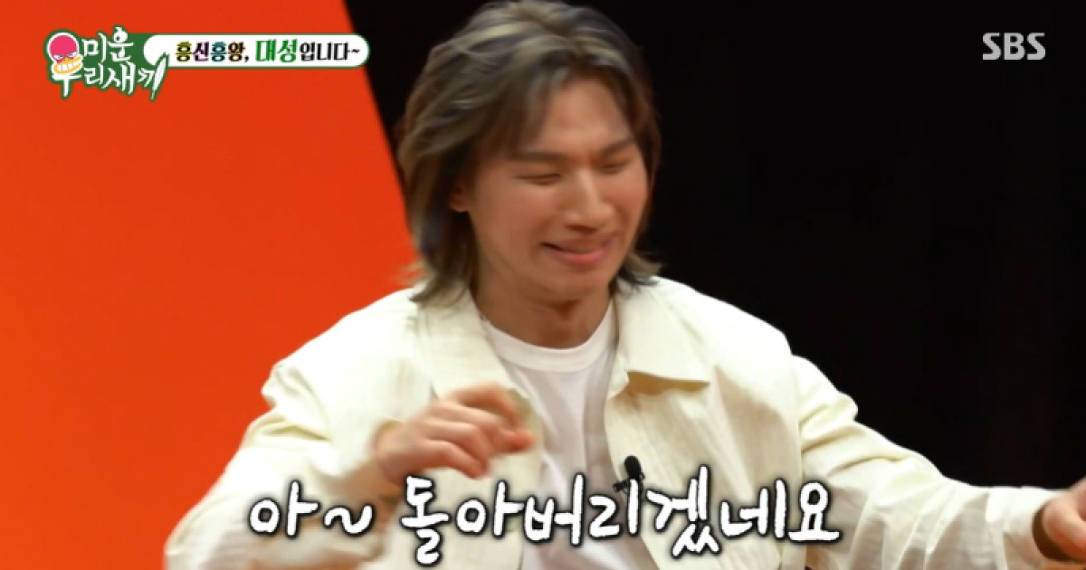 [TVis] 대성 “GD VS 태양 소개 소개팅? 그래도 기혼이” (‘미우새’)