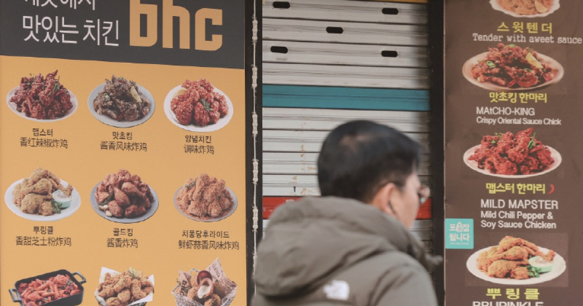 차입하고 배당받고… bhc 휘감은 MBK파트너스의 그림자