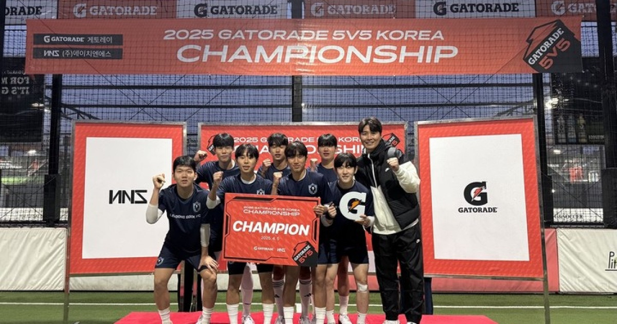 이동국FC, '2025 게토레이 5v5 코리아 챔피언십' 정상 등극…세계 정복하러 뮌헨 간다!