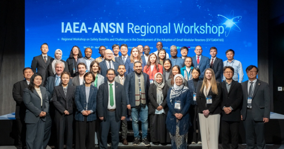 한수원, IAEA 주최 워크숍에서 '한국형 혁신 SMR' 소개