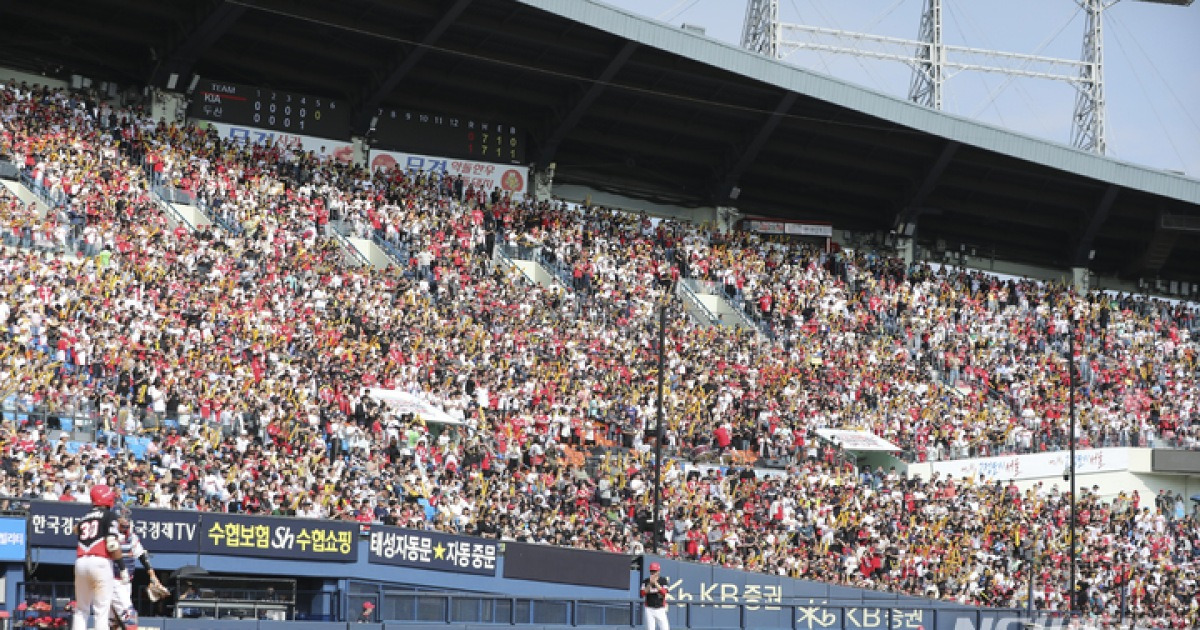 KBO, 19일 잠실 KIA-두산전, 문학 LG-SSG전 경기 개시 시간 ‘오후 5시→2시’ 변경