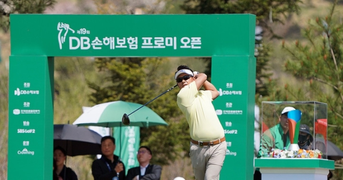 "역대 우승자 초청하고 10억원 증액~"..KPGA 투어 '제20회 DB손해보험 프로미 오픈' 17일 개막