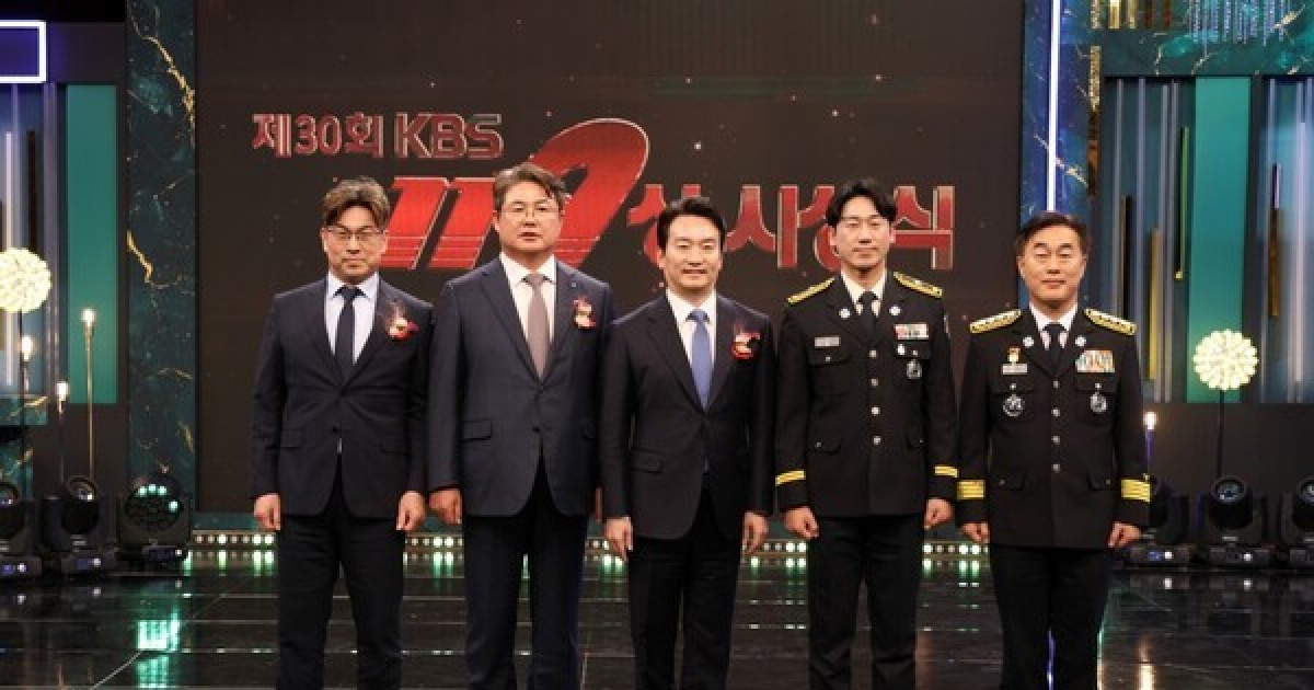 경북소방본부, 고헌범·박준현 대원 'KBS 119상' 수상