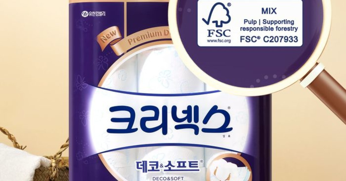 유한킴벌리, ‘크리넥스’ 생산 기지 김천공장 FSC CoC 인증 획득