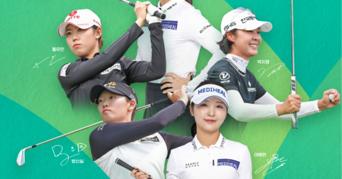 첫 선보이는 KLPGA ‘iM금융오픈 2025’ 초대 챔피언은?