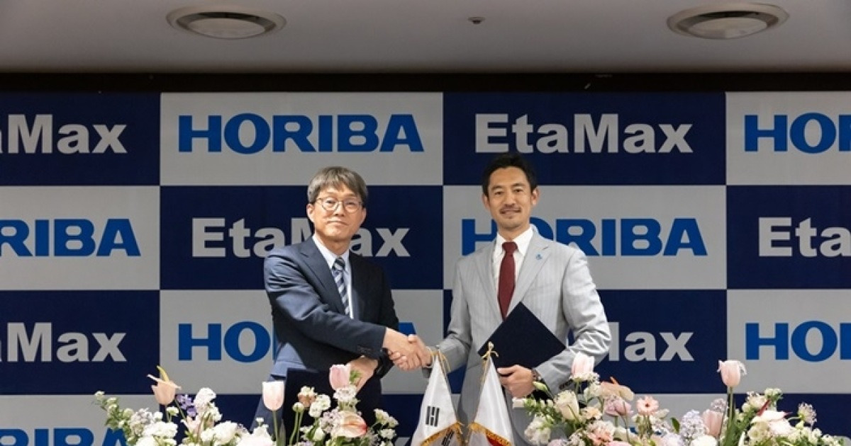 호리바에스텍코리아㈜, 국내 기업 EtaMax Co.,Ltd. 인수합병