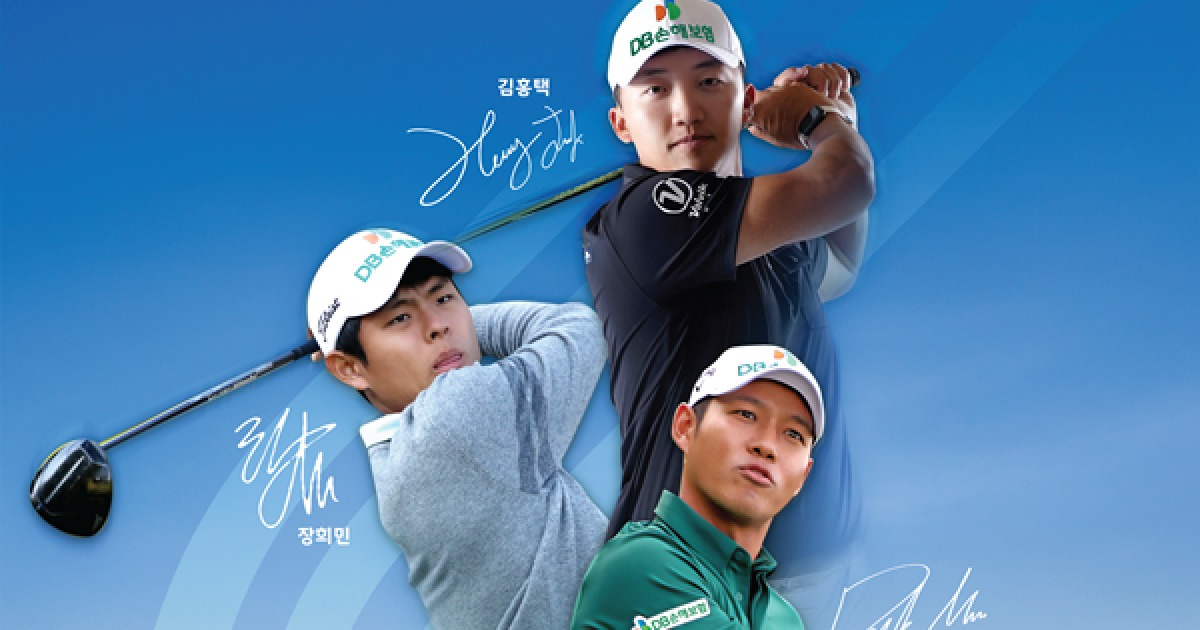 2025 KPGA 투어 개막전 'DB손해보험 프로미 오픈', 17일 개막