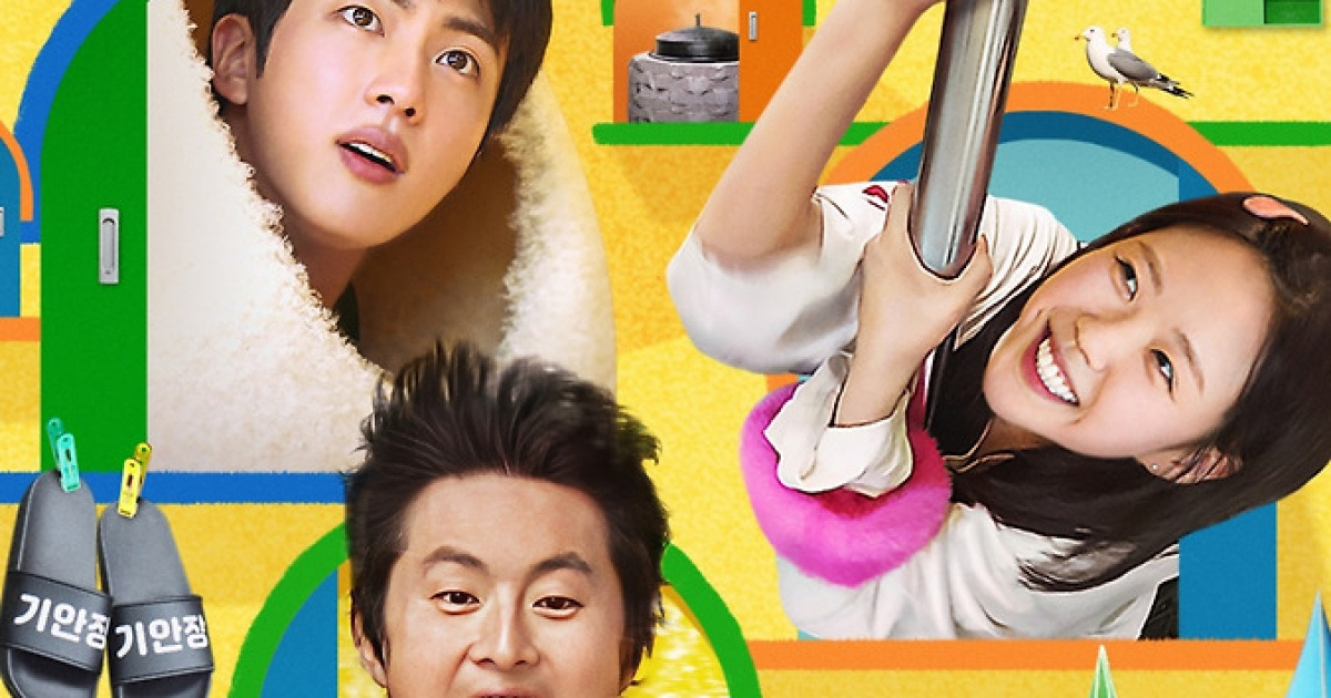 '대환장 기안장' PD "BTS 진, 전역 전 섭외..비밀 유지에 힘써" [스타현장]