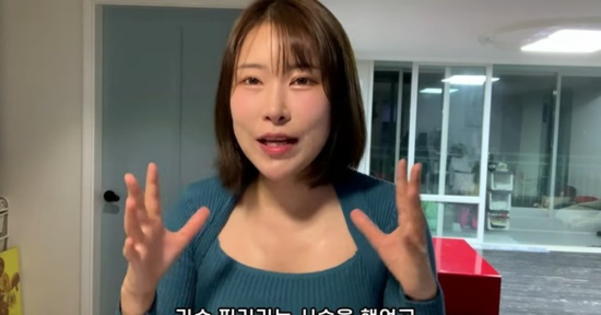 이세영, 가슴 수술 만족감 100% "A컵에서 D컵으로…몸무게는 47kg" (영평티비)