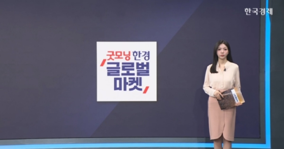 WTI 배럴당 58달러선…미중 무역 갈등 [원자재&ETF 뉴스]