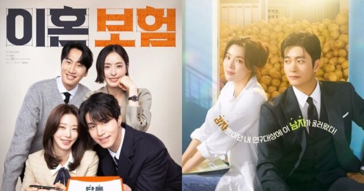 tvN 감 떨어졌나…주말도 평일도 무너졌다 [MD포커스]