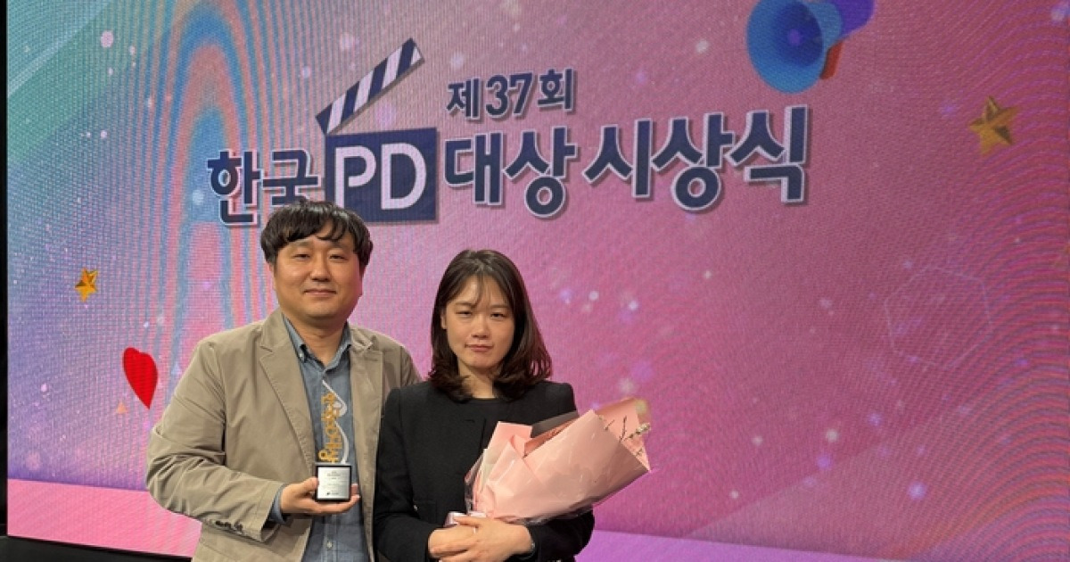 TBS PD협회, 한국PD대상 공로상 영예