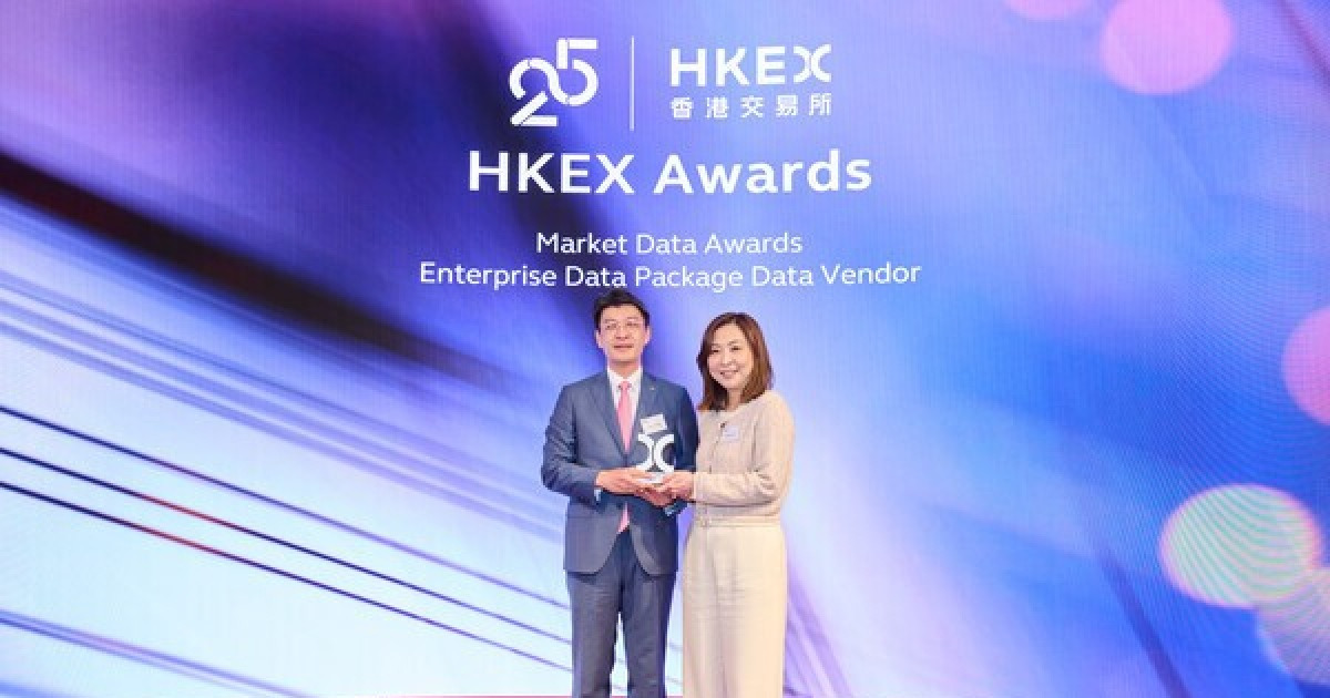 미래에셋증권, 홍콩 거래소 'HKEX Awards' 수상