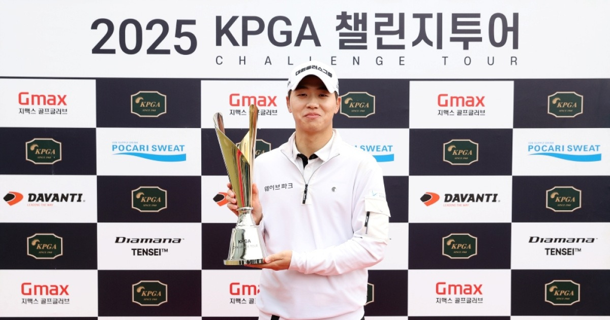 최찬, KPGA 챌린지투어 3회 대회서 프로 데뷔 첫승