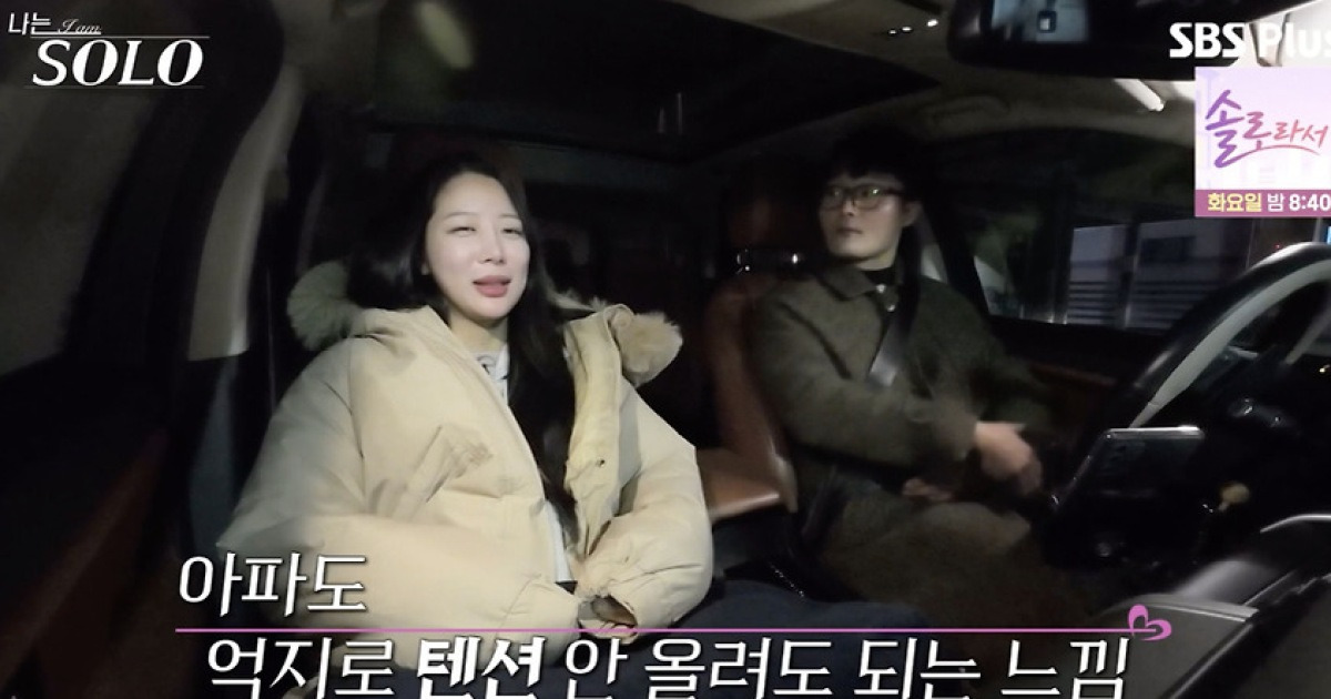 25기 광수, '흙수저' 고백+두뇌 자랑 "물리학 한 달만에 통달"[나솔][★밤TView]