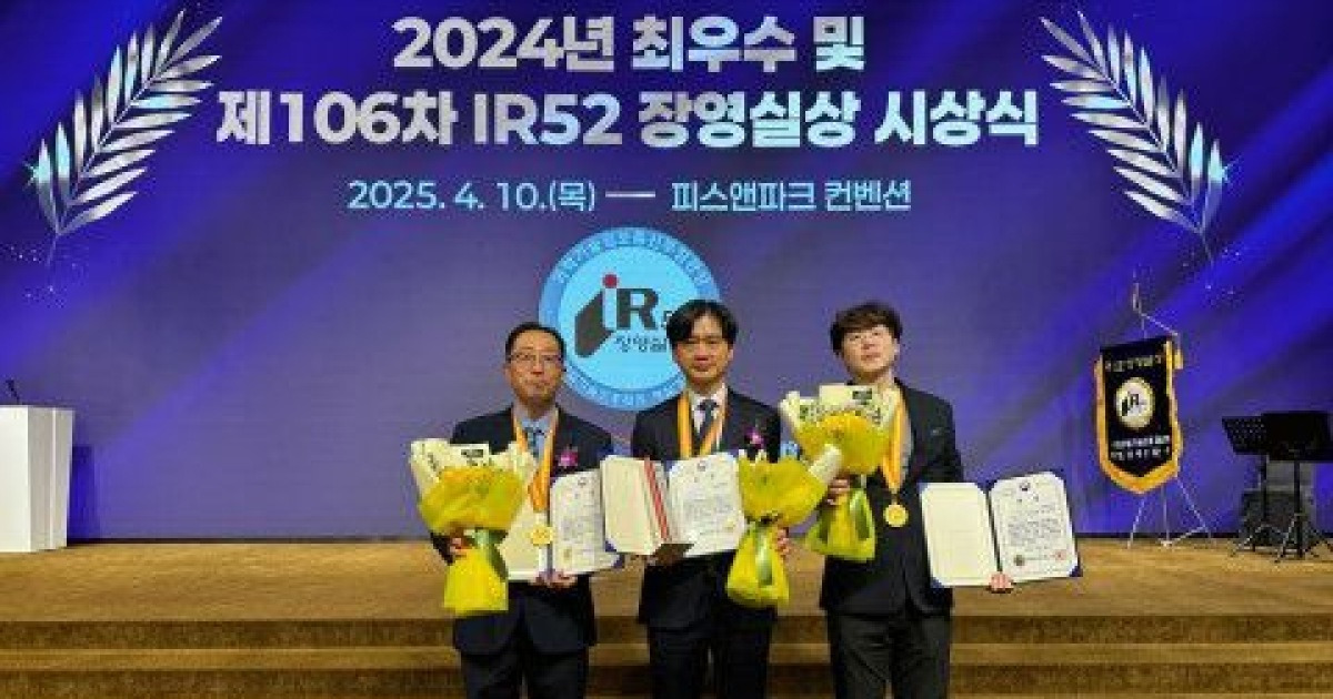 지투파워, IR52 장영실상 수상…지능형 AI 배전반 2.0