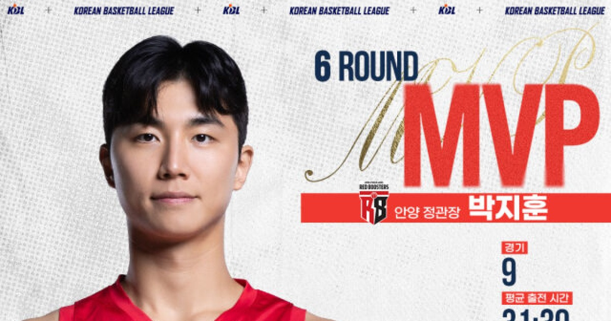 '정관장 기적 만든 사나이' 박지훈, 6라운드 MVP 등극+생애 첫 라운드 MVP…소노 이정현 제쳤다