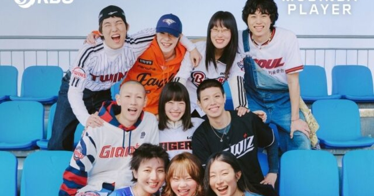 KBO, 무신사 플레이어와 팝업 스토어 ‘KBO 팬 페스타’ 오픈