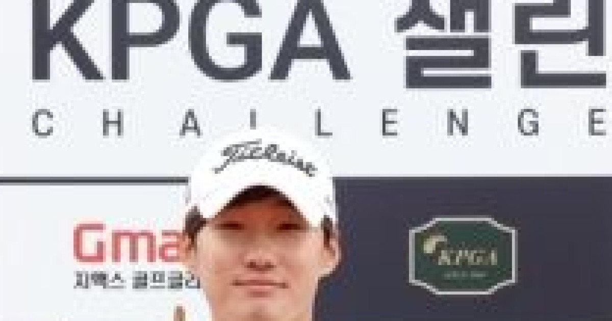 “고향 군산에서 우승 축배”… 성준민 “KPGA 투어에서도 정상에 서겠다”