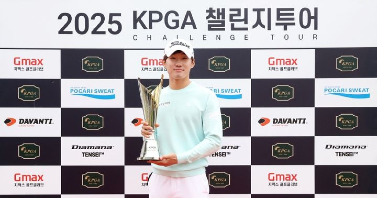 성준민, KPGA 챌린지 투어 4회 대회 우승
