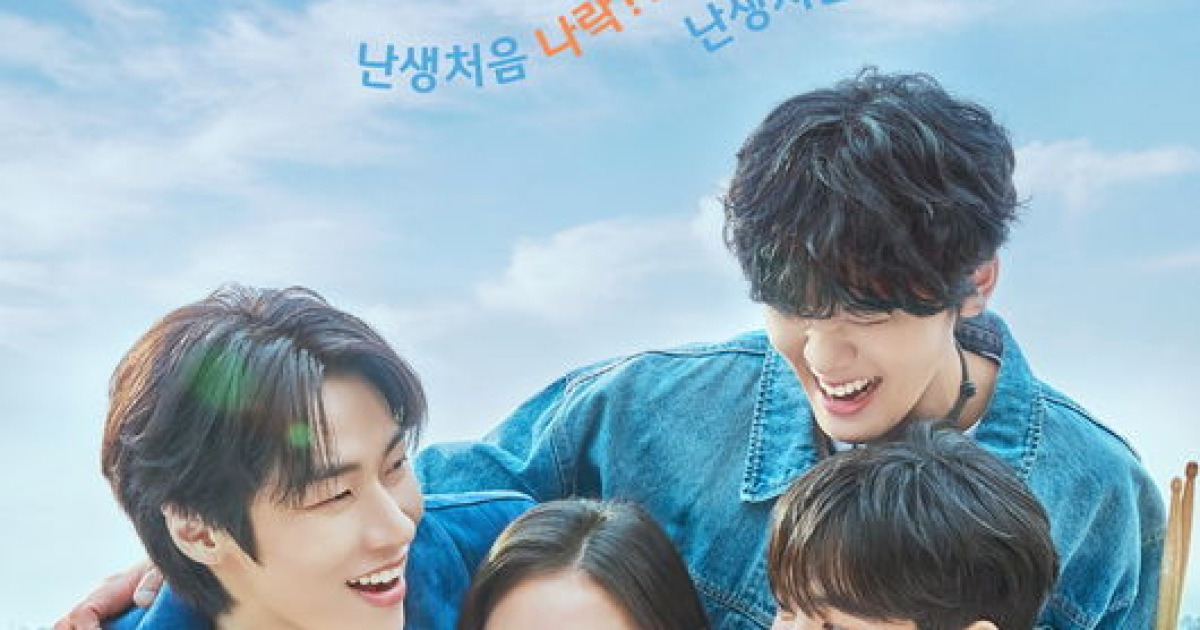 '연인' PD, SBS 수목드라마 行…박지후→이승협 주연 '사계의 봄'