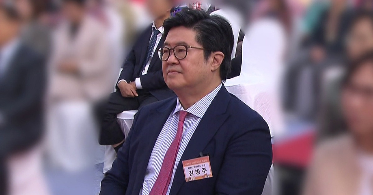 김병주 MBK 회장 '찔끔 출연'…홈플러스 투자자 '집단 고소'
