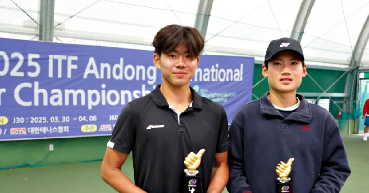 김원민&황주찬, ITF 안동 주니어(J60) 복식 우승…시즌 4번째