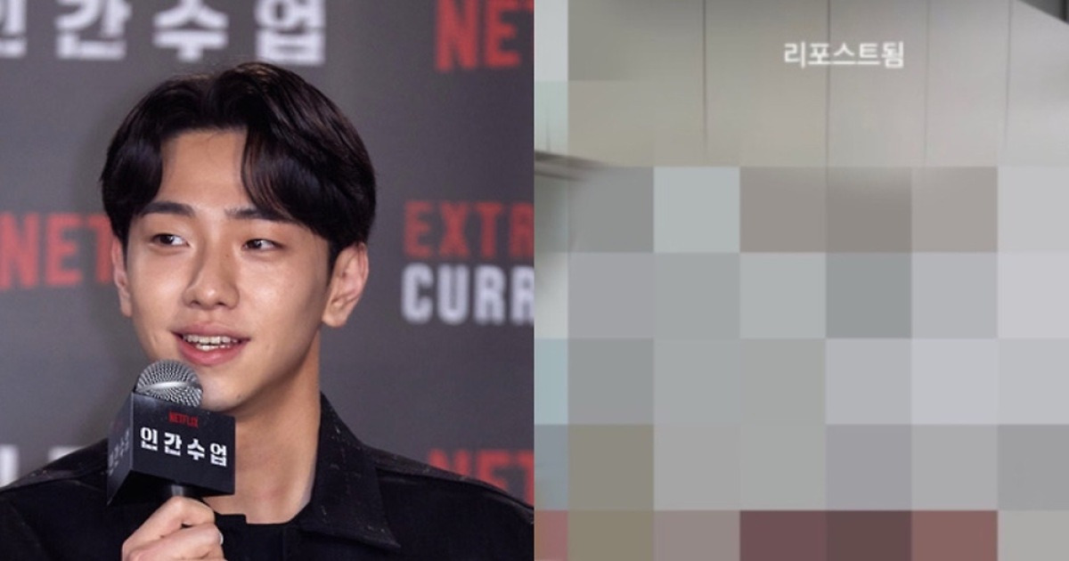 남윤수, SNS 19금 게시물 업로드에 '화들짝'…"운전 중인데 해킹 당했나"