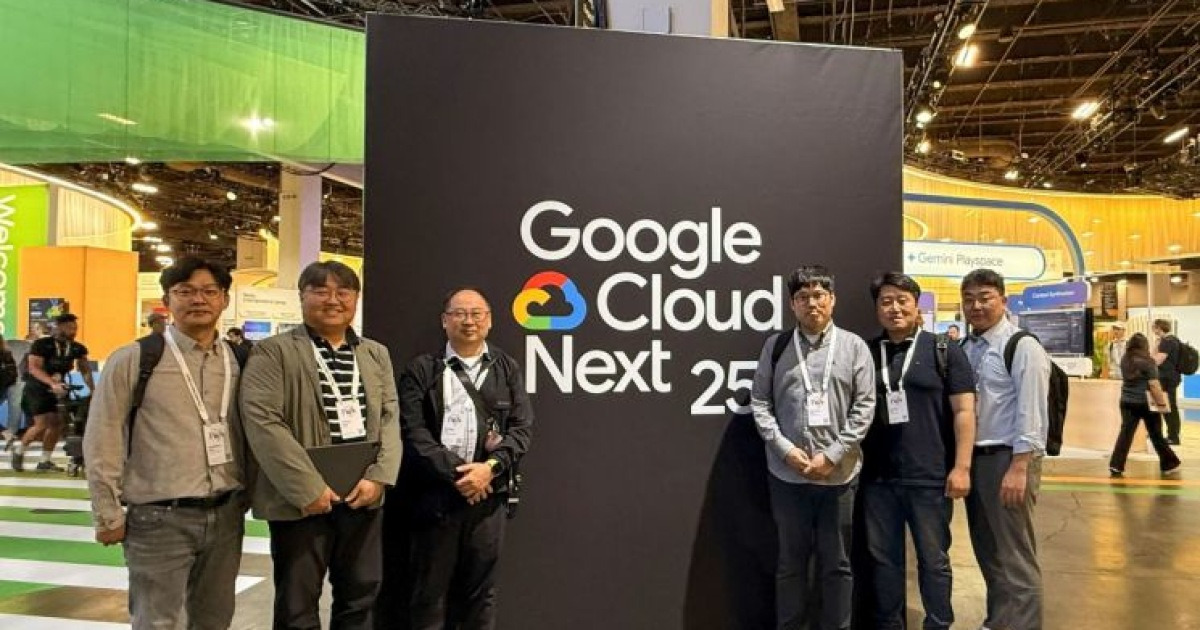 경남대, 미국서 열린 '구글 클라우드 Next 25' 참여