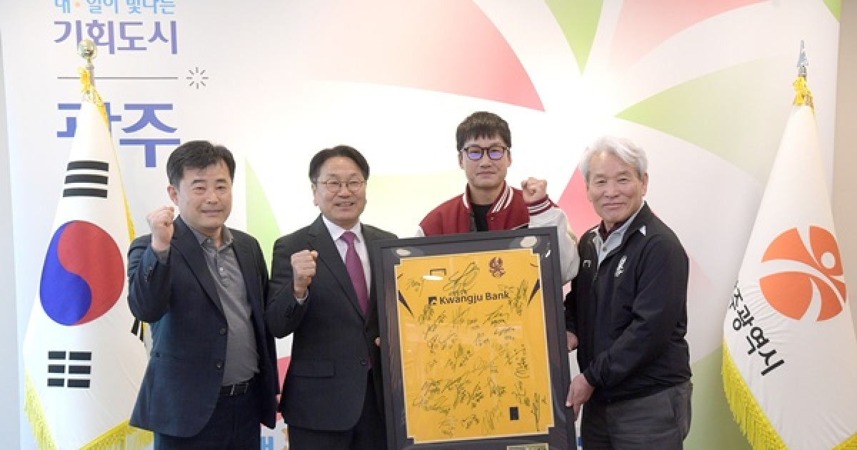 광주, ACLE 8강 선전 다짐 "자긍심 걸고 최선 다하겠다"