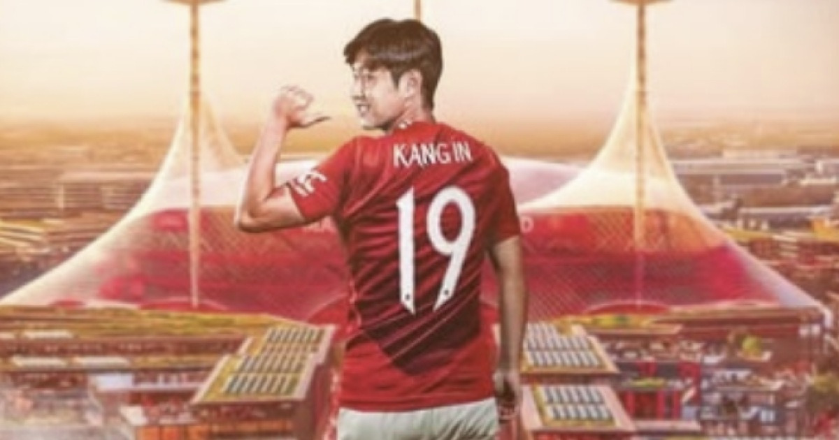 초대박! 이강인(24·맨유), 이강인(24·C 팰리스) EPL 러브콜 폭발…PSG, LEE 몸값 566억 책정