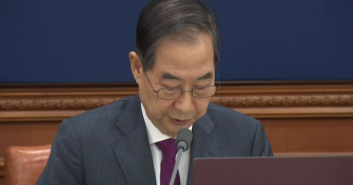 헌재, 오전부터 평의...한덕수 '재판관 지명' 가처분 논의