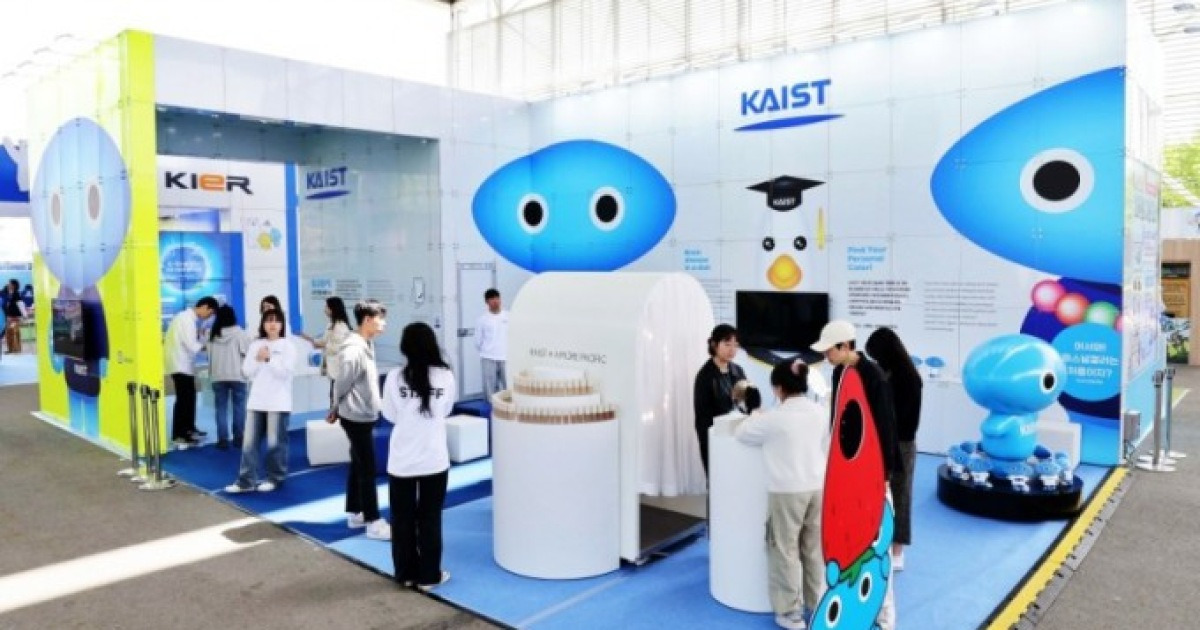 [과기원NOW] KAIST, '2025 대한민국 과학기술축제' 참여 外