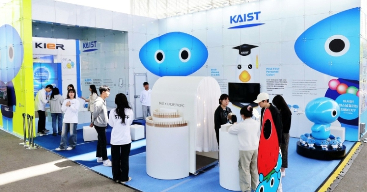 '탈모완화+볼륨 샴푸' '1회 충전 마라톤완주 로봇'… KAIST 연구성과 한 자리