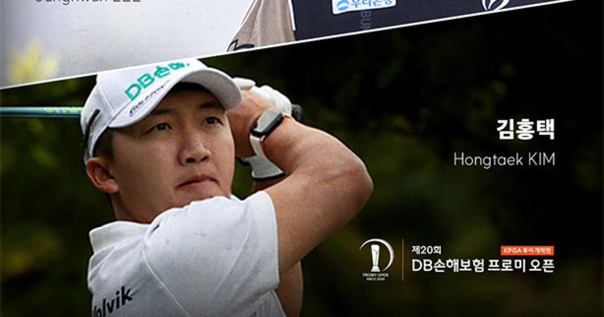 조우영 김홍택 이정환 1·2R 동반 플레이…KPGA 개막전, 처음부터 세게 붙는다