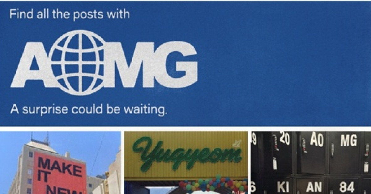 쌈디·로꼬 떠난 AOMG, 2025년 리브랜딩 나선다