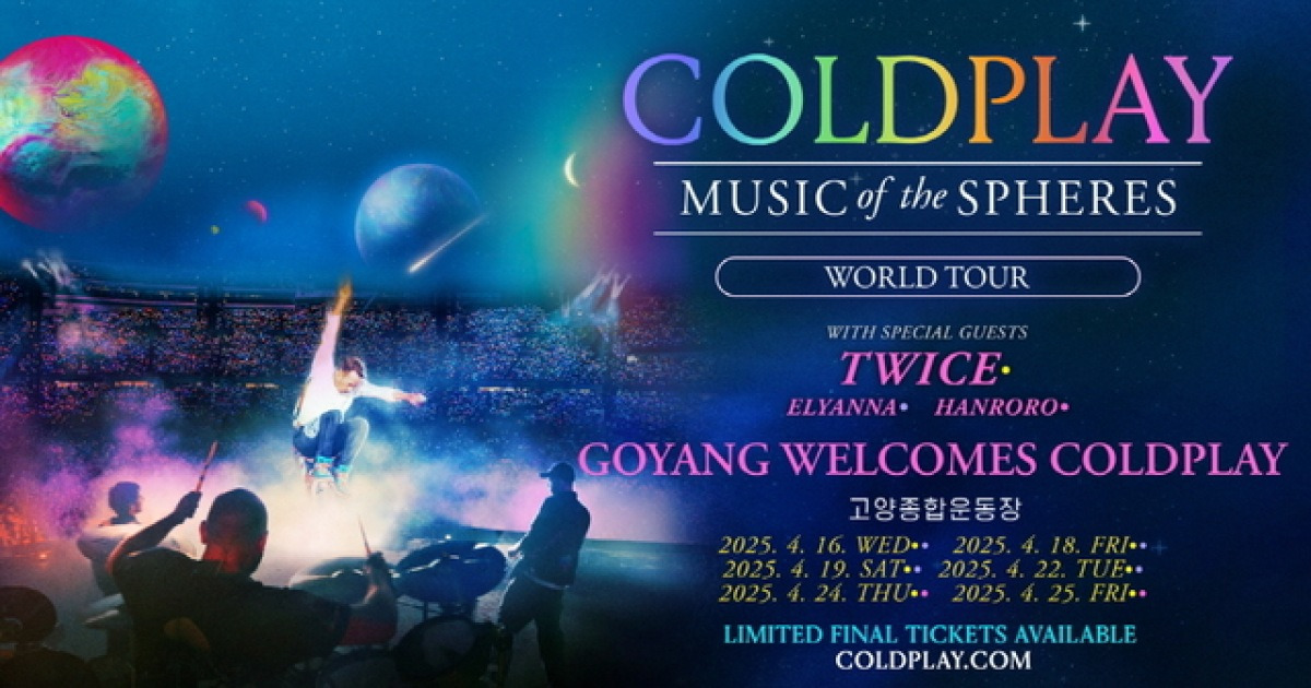콜드플레이 고양 상륙…월드투어 새 역사 쓰다