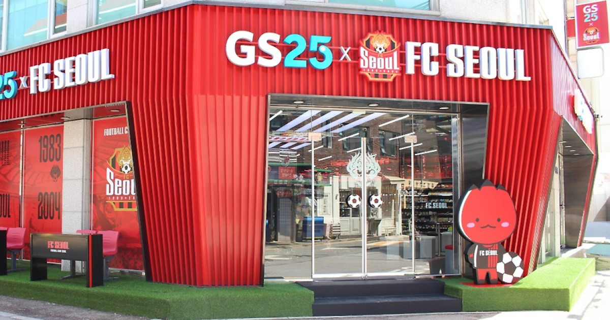 FC서울 x GS25, ‘FC서울 테마 편의점’ 오픈...GS그룹 20주년 기념 팬 체험형 매장 선보여!