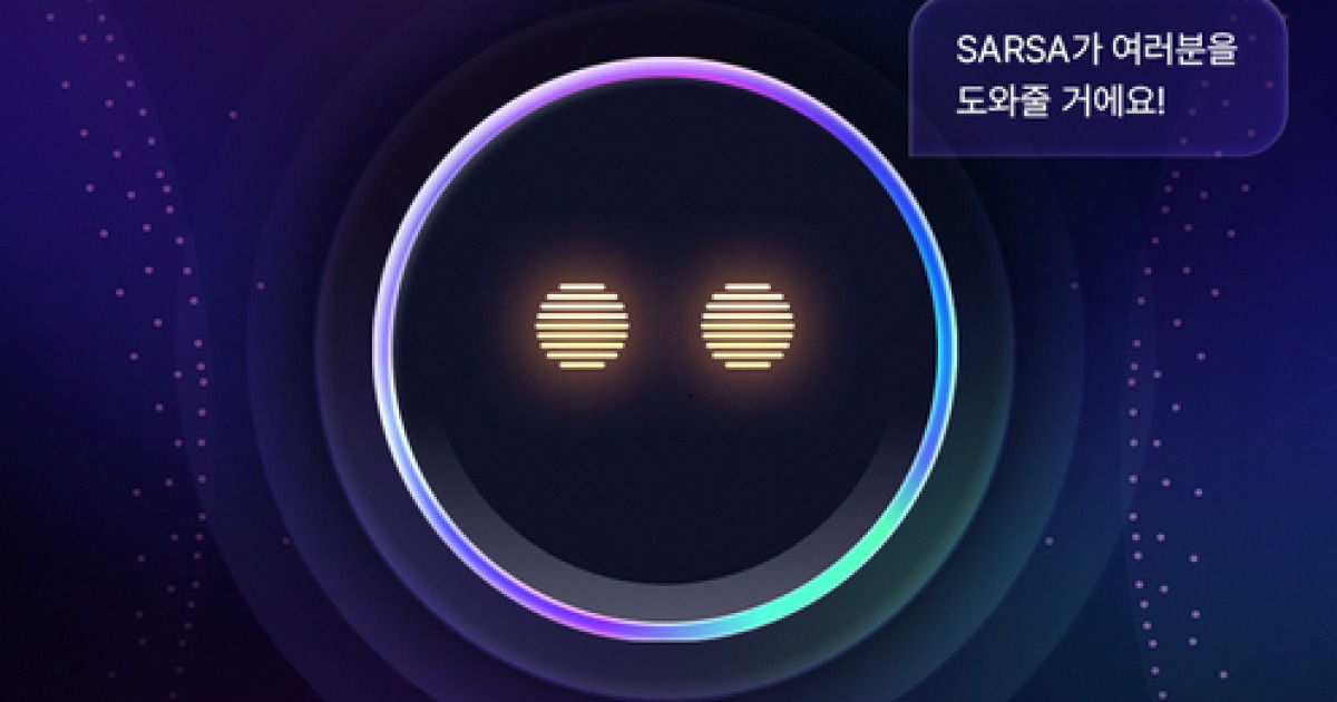 SOOP, AI 매니저 '쌀사' 서비스 시작