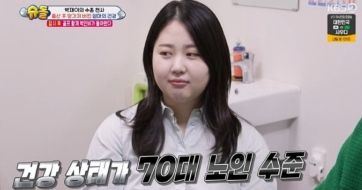 임신 후 37kg 증가한 박수홍 아내…"건강 70대 할머니 수준"