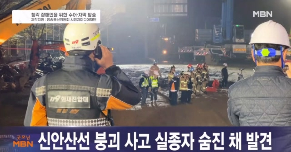 4월 17일 굿모닝MBN 주요뉴스