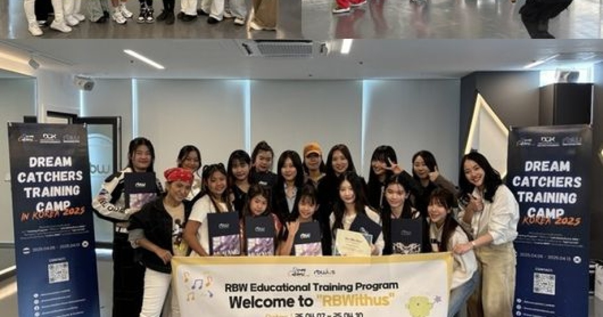 RBW, 글로벌 K팝 아티스트 트레이닝 프로그램 '알비위더스' 성료