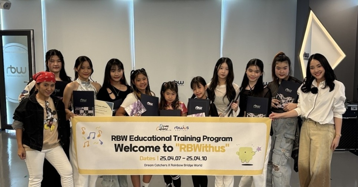 RBW, 글로벌 K-POP 아티스트 트레이닝 프로그램 '알비위더스(RBWithus)' 성황 마무리